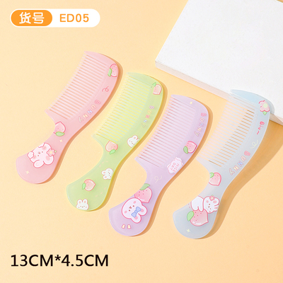 包包宝迷你13CM可爱方便携带