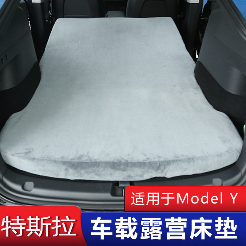 适用于特斯拉model3Y汽车露营便携折叠旅行车用配件野营床