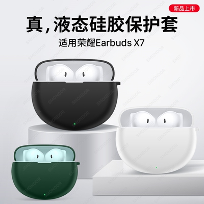 适用荣耀Earbudsx7保护套