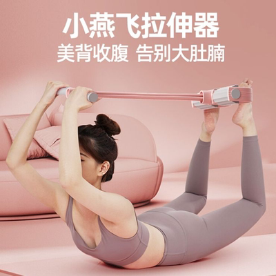 脚蹬拉力神器仰卧起坐辅助器女士家用健身器材瘦肚子拉伸绳