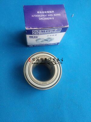 陆地方舟前轮轴承前轮毂轴承