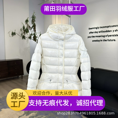 莆田高版本小蛮腰羽绒服FW24 Barante女士收腰修身面包服夹克外套