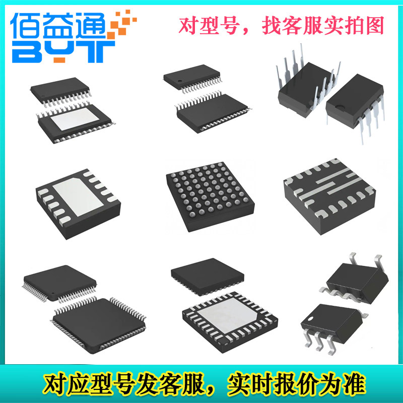 现货IC芯片 88E1119RA0-NNW2C000电子元器件也有回收工厂库存_虎窝淘