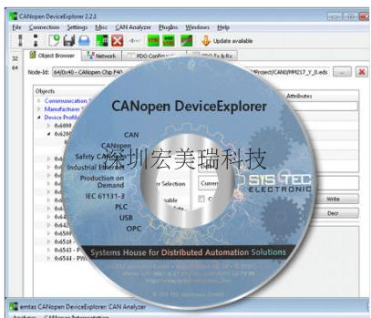 CANopen DeviceExplorer - CAN分析工具