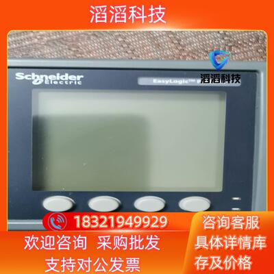 现货PM2225C  即PM2200多功能电表余料