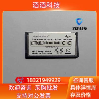 现货swissbit cf卡 64g 德国原装工业级 高速设备专