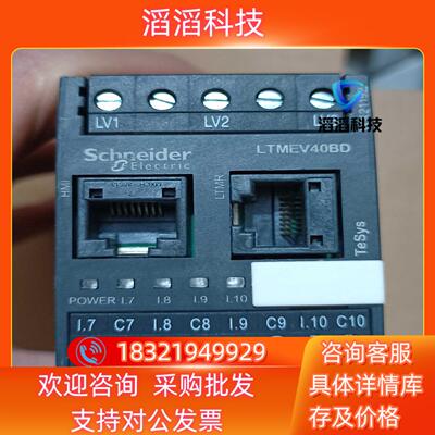 现货全新 LTMEV40BD余料未使用没装轻微