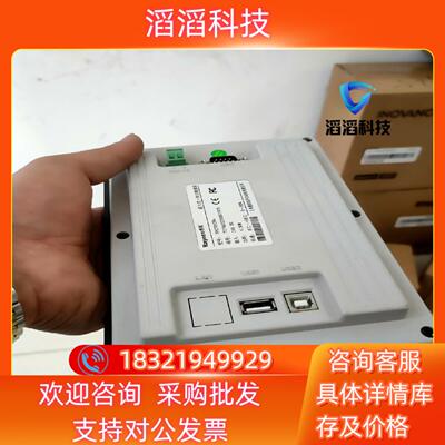 现货TPC7012Rn有95新260