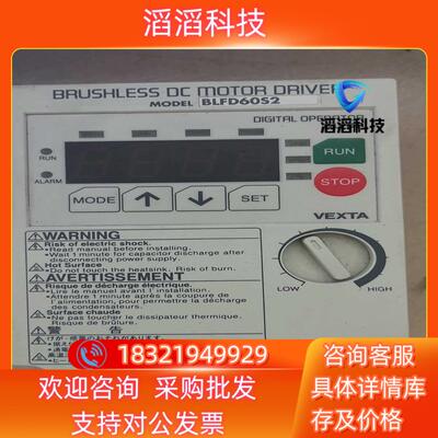 现货东方  BLFD60S2    1台