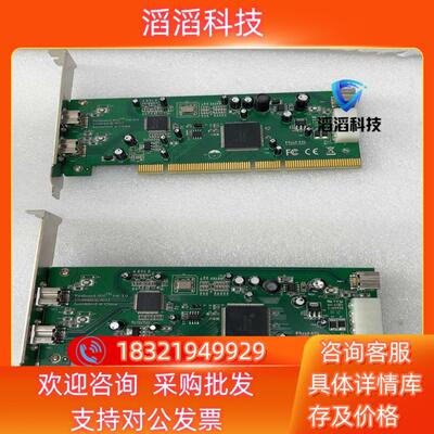 现货Fireboard-800TM版本Ver 30