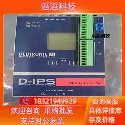 现货德国DEUTRONIC电源D-IPS D-IPS250