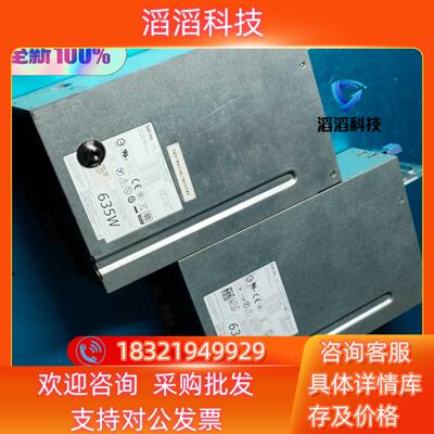 现货DELL 工作站T5600 T3600 635W NVC7F