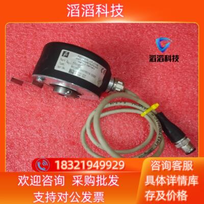 现货倍加福编码器RHI58N-0AAYYR31N-05000 拆