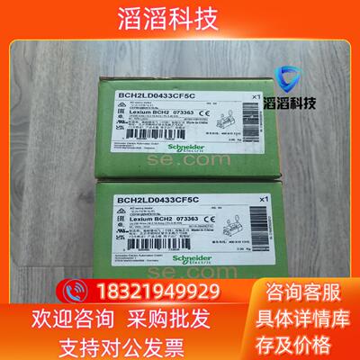 现货出BCH2LD0433CF5C 伺服电机伺服