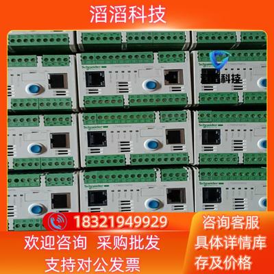 现货LTMR27MFM 电动机控制器 原装漂亮