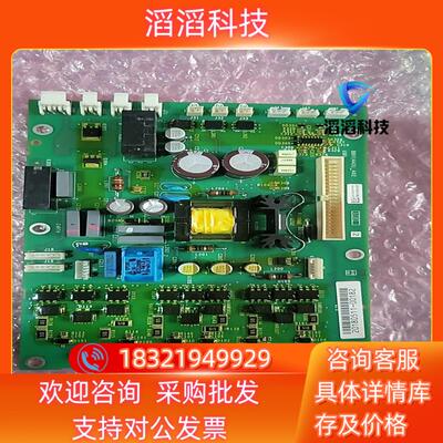 现货软启动 驱动板 触发板 电源板 BBV14431-A0
