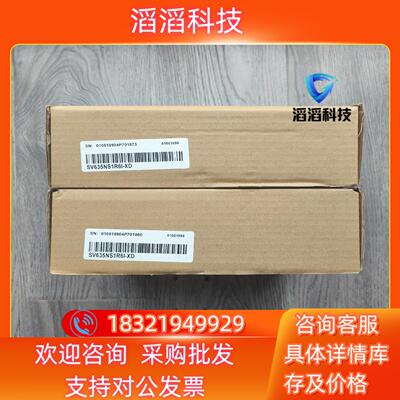 现货出汇川 SV635NS1R6I-XD 全新原装全新