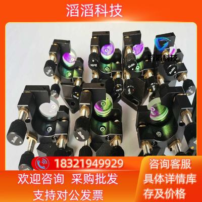 现货卓立汉光 Zolix OMHS25-BS 三维调节激光镜架