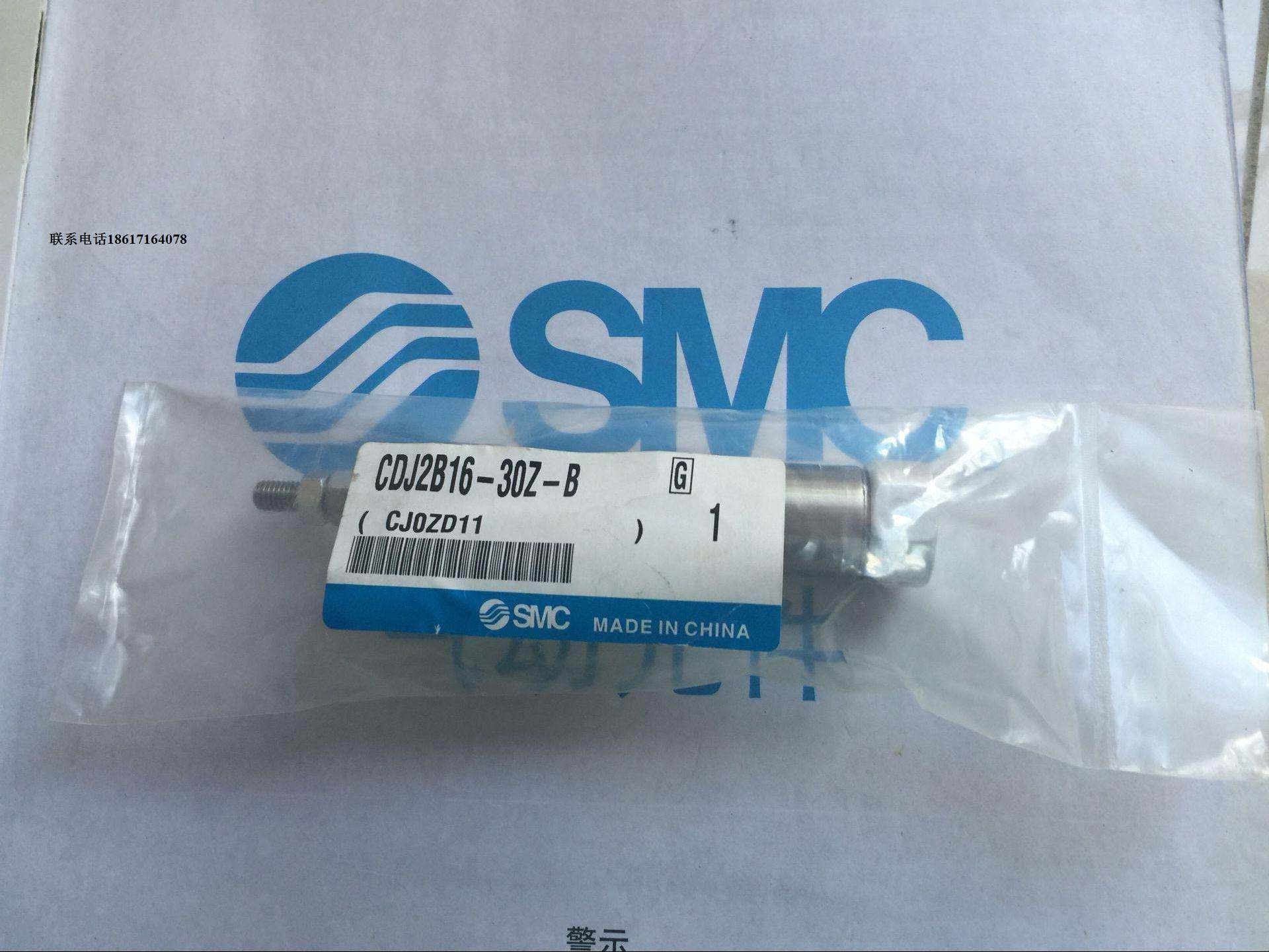 日本SMC全新原装正品气缸CDJ2B16-30Z-B CDJ2B16-20Z-B_虎窝淘