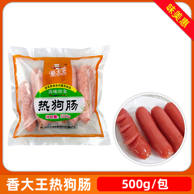 香大王热狗肠广西烤肠