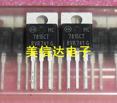 冲皇冠全新原装进口 三端稳压管 MC7815CT 现货拍摄 质量保证