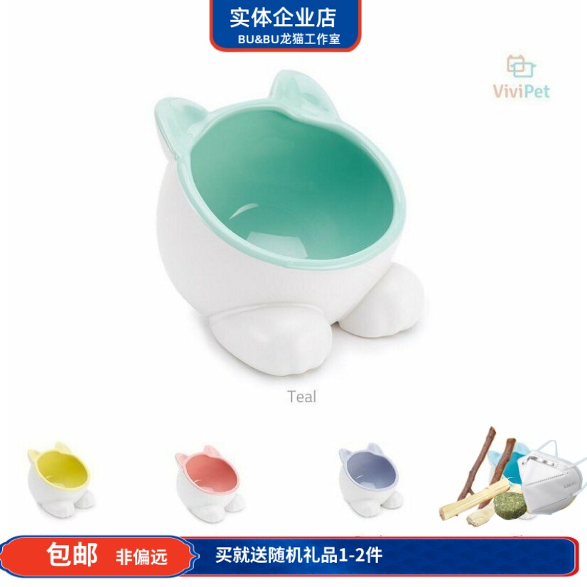 包邮 美国 vivipet 猫碗陶瓷猫饭盆食盆水碗幼猫粮碗猫咪狗龙猫碗
