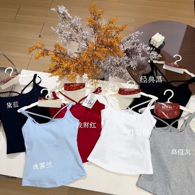 妃子纪外穿内搭美背带胸垫吊带