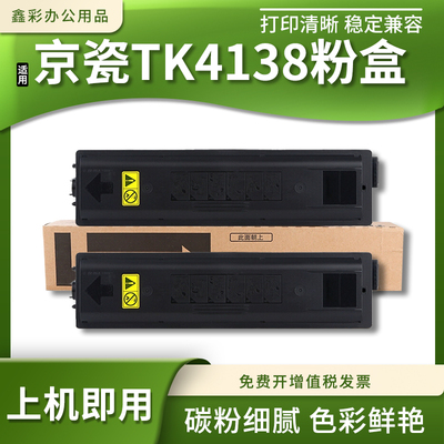 22102211打印机碳粉仓粉盒