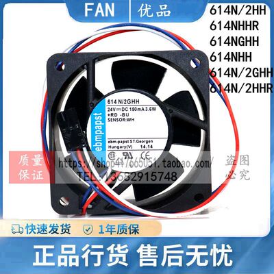 ebmpapst高端轴流设备散热风扇