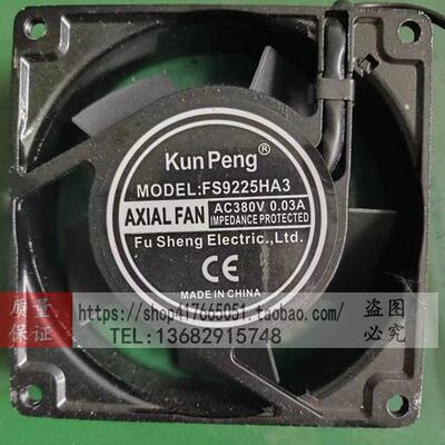 AA风量大，噪音小散热风扇