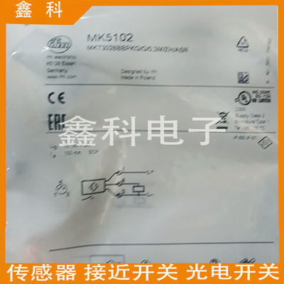 易福门气缸开关MK5012传感器