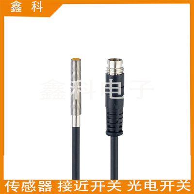 易福门电感式接近开关 IY5047 IYB30,8-BPKG/V2A/0,3M/AS-610-T