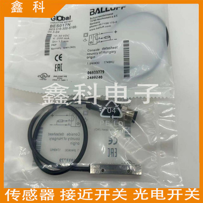 巴鲁夫接近开关BES 516-300-S166-00,3-S4 BES017N品质保证一年