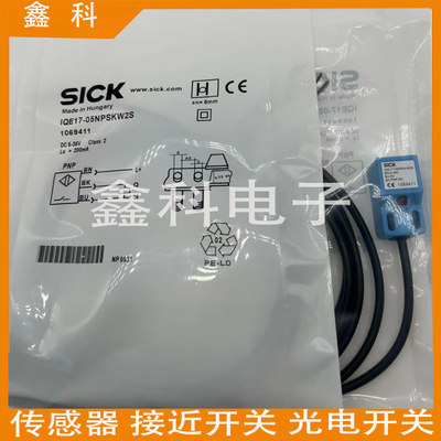 施克接近开关IQE17-05NPSKW2S 05NNSKW2S 05NPOKW2S 05NNOKW2S