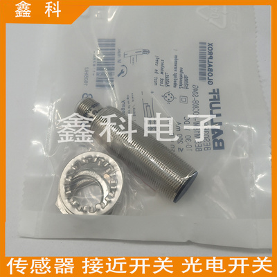 全新巴鲁夫接近开关BES03RP BES M18MI-POC80B-S04G 传感器