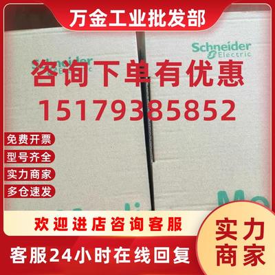 议价BMEH582040 BMEH582040S 模块现货实拍包邮咨询议价