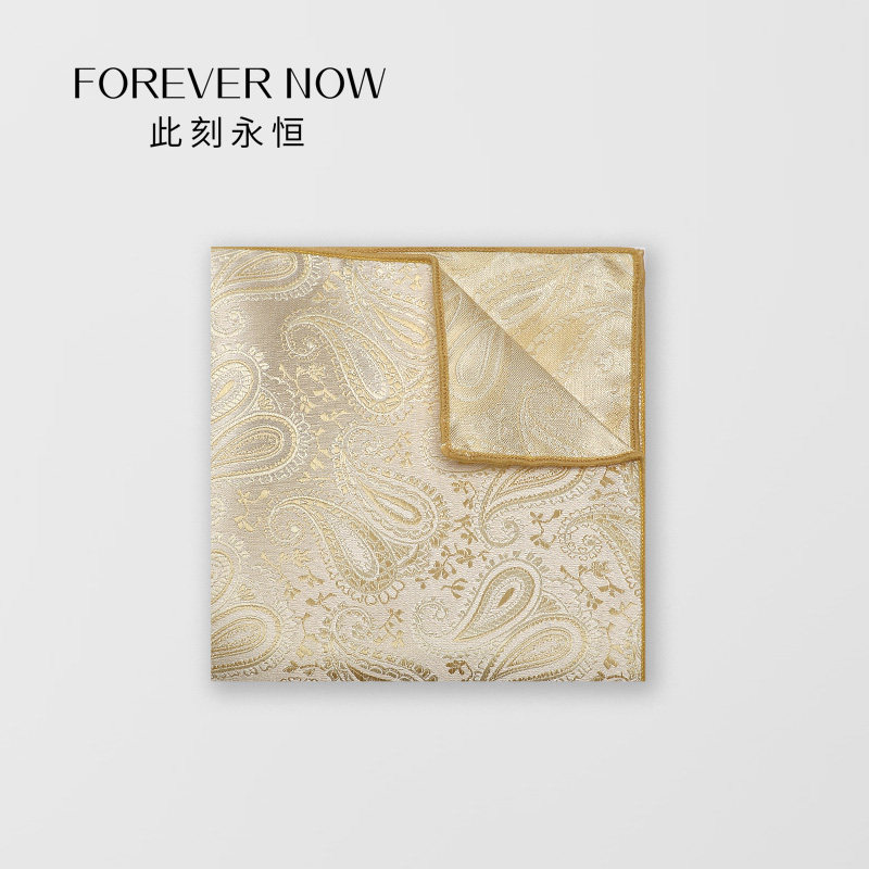 「FOREVERNOW」男士绅士新郎结婚婚礼口袋巾香槟色腰果正装商务潮