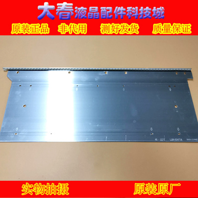 全新原装TCLL46E5000-3D灯条