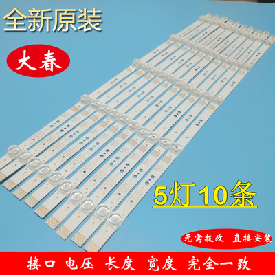 创维65G650灯条65H5M灯条