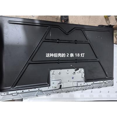 适用红米L55RB-AP灯条55A55 PRO 18EAX2-C04 55HR332M18N02 V0