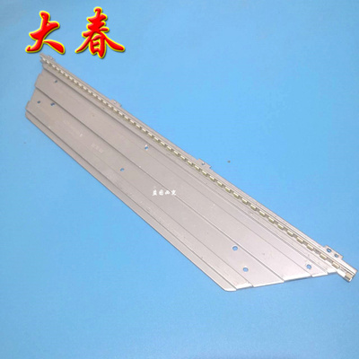 全新原装海信LED32K300灯条