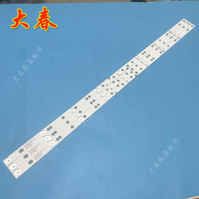 适用海尔LE42A3000 le42al88G31灯条RF-AE420E30-0901S-02 A4 9灯