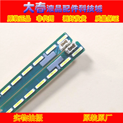 原装正品55UH6150-CB55L