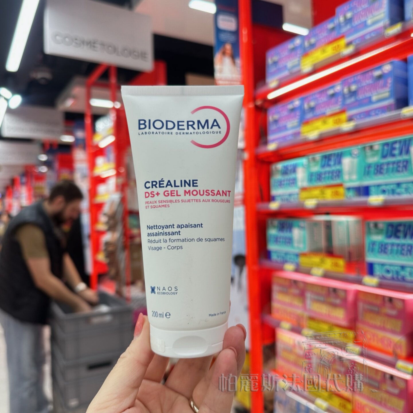 法国采购Bioderma贝德玛舒妍DS+温和洁肤凝胶洁面洗面奶啫喱200ml