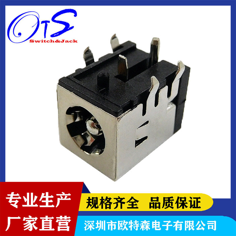 镀银10A 12V大电流DC插座耐温电源插座 DC-007B全铜插件充电母座_虎窝淘