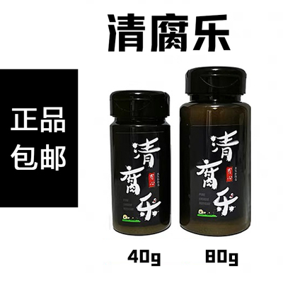 乌龟清腐乐 水质调节  巴西西非蛋龟剃刀可用【正品】