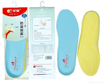2双装珍誉曼多贝尔脚汗吸震鞋垫