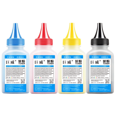 利盟CS331DW墨粉 适用利盟CS331dw碳粉 Lexmark CS431dw CX331adwe CX431adw CS439dn彩色打印机硒鼓补充碳粉