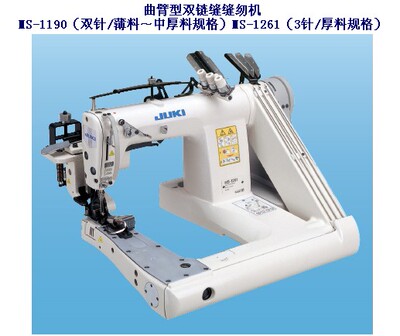 电动台式型缝纫机