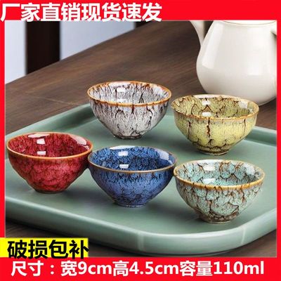 大号防烫主人杯加厚功夫茶杯套装家用陶瓷窑变单个客杯大容量茶杯